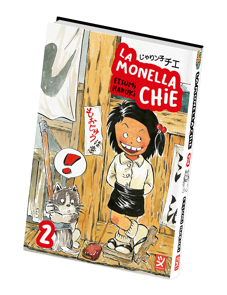 La Monella Chie vol. 2
